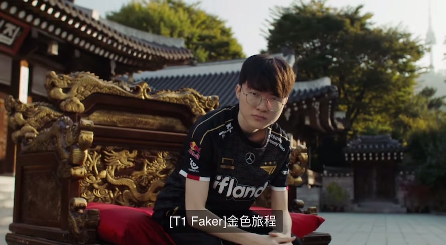 S13世界赛瑞士轮开幕片片段 Faker从S7抱头哭泣转场坐上王座-直播吧