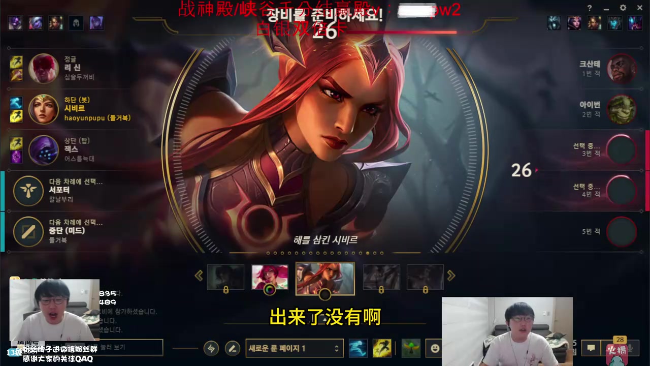 imp看Deft的MV没有自己后嘴硬：我跟Deft没有一点关系！-直播吧