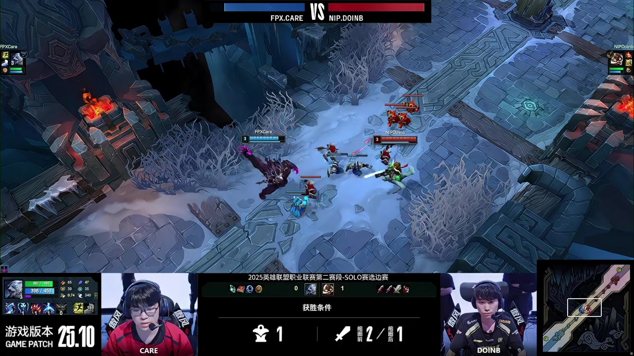 FPXvsNIP决胜局选边SOLO：Doinb决赛圈击杀Care赢下SOLO，NIP决胜局选蓝！-直播吧